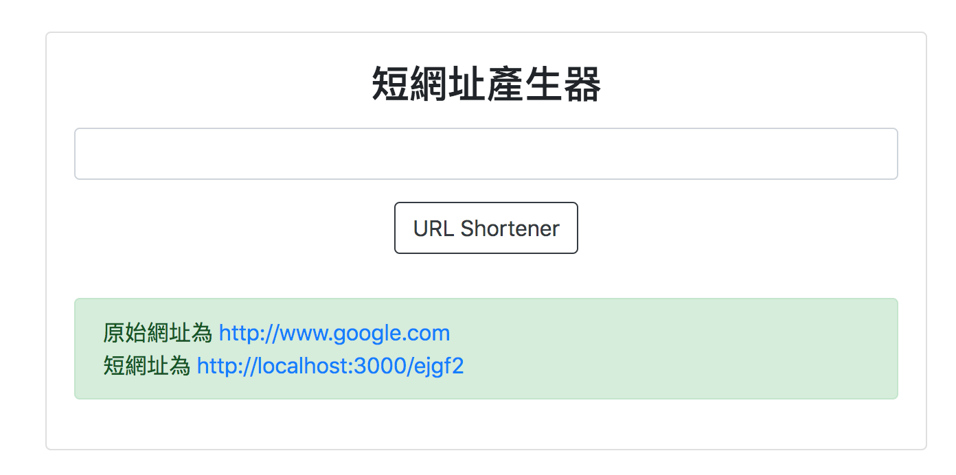GitHub - ArcherHuang/URL-Shortener